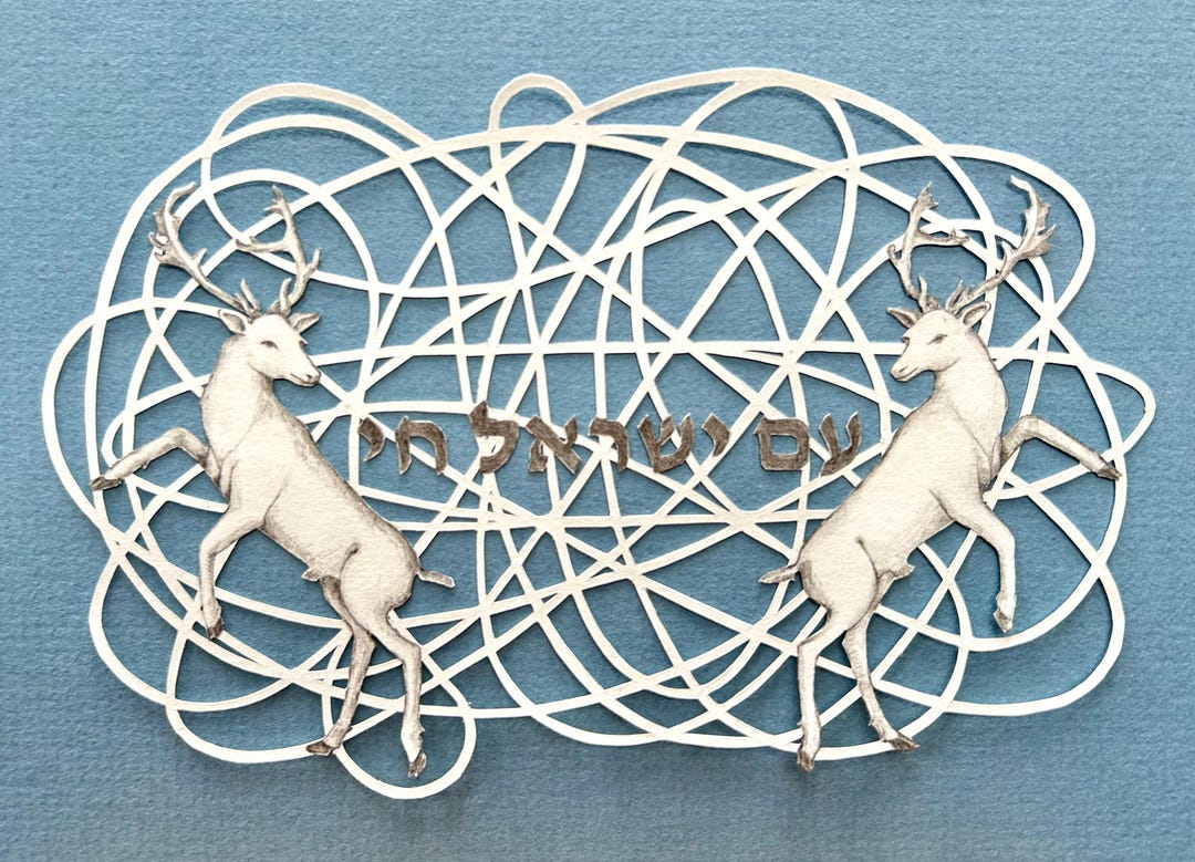Contemporary Judaica Papercut, "am Yisrael Chai", Handmade-to-order in ...