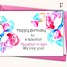 Daughter-in-law, EXTRA LARGE Birthday Personalised Cards, Watercolour ...