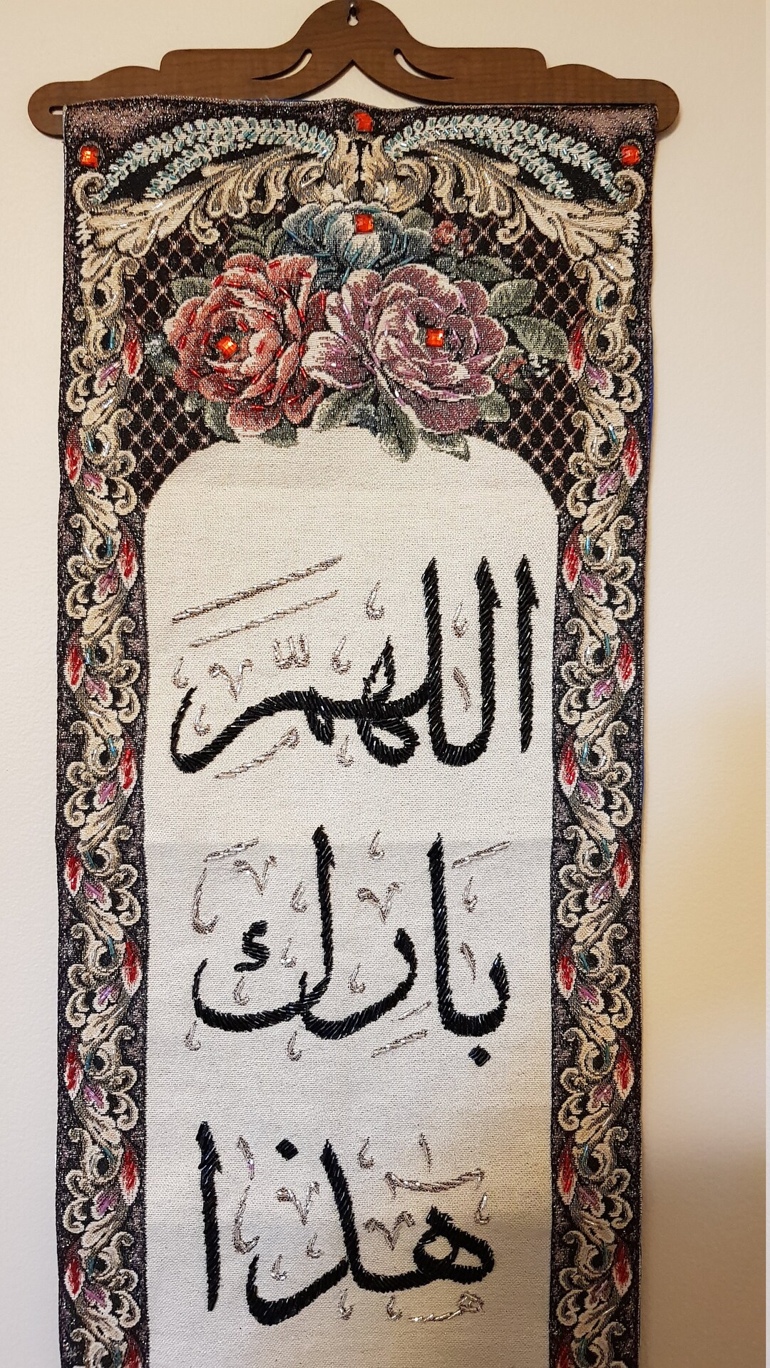 Islamic Calligraphy. Quranic Verse,vertical Shape Home Decorative. Size ...