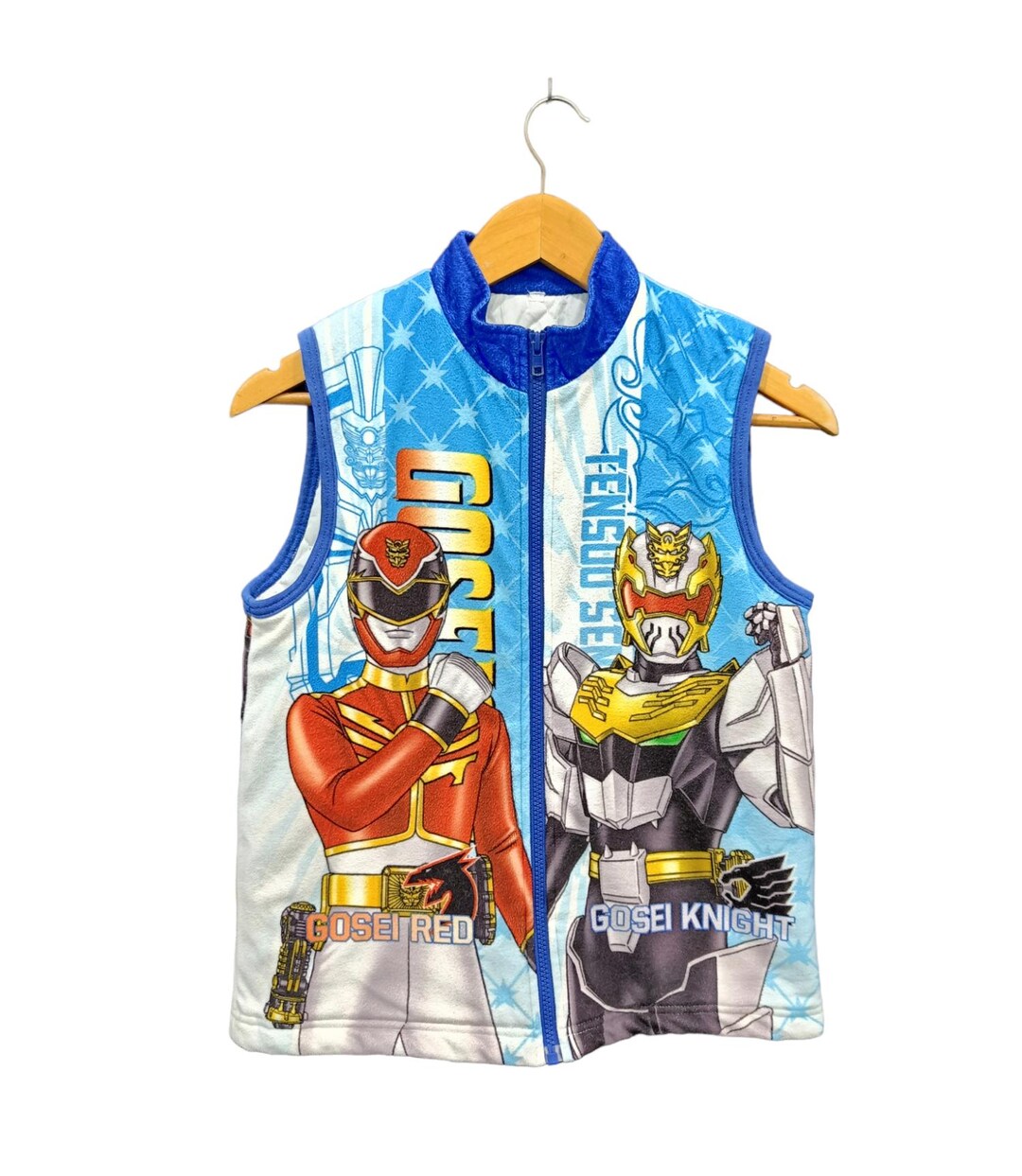 Vintage Tensou Sentai Goseiger Vest Jacket / Gosei Anime Jacket ...