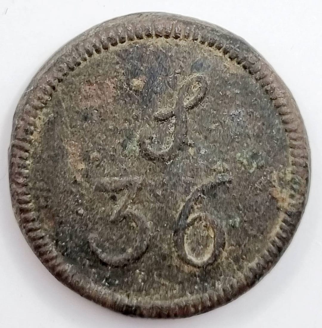 Copper Alloy Post Medieval Coin Weight for the 4 Escudos Circa 18th ...
