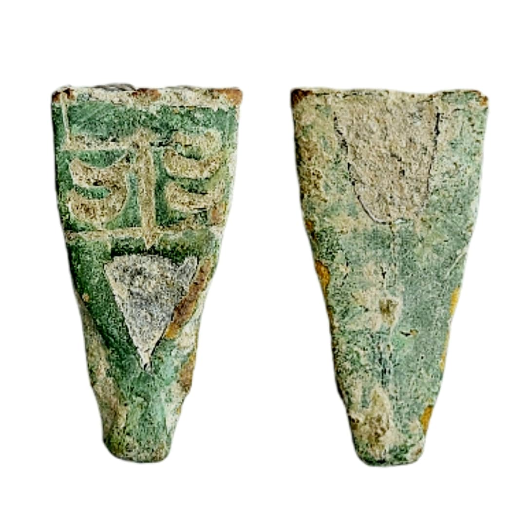 Copper Alloy Anglo-saxon Zoomorphic Strap End With Silver Inlay Circa ...