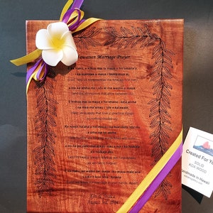 Hawaiian Wedding Gift - Marriage Prayer Plaque - Koa Wood - Handcrafted ...