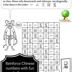 Level 1: Learn Mandarin Numbers (1-5) With Our Printable Activity and ...