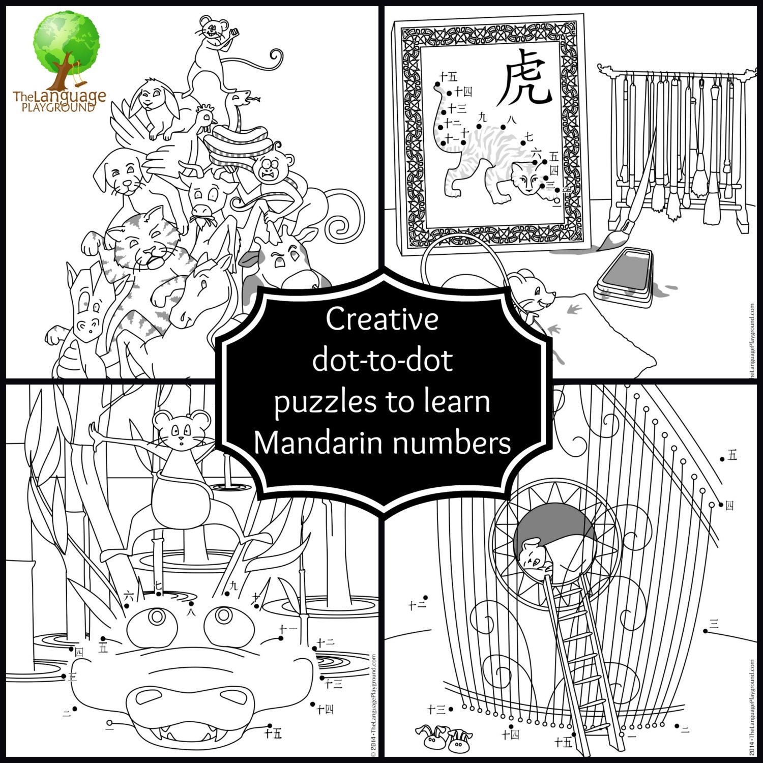 Level 3: Learn Mandarin Numbers (11-15) With Our Printable Activity and ...