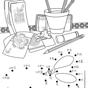 Chinese New Year Coloring and Dot-to-dot Activity Pages - Etsy