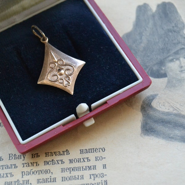 Soviet Gold - Etsy