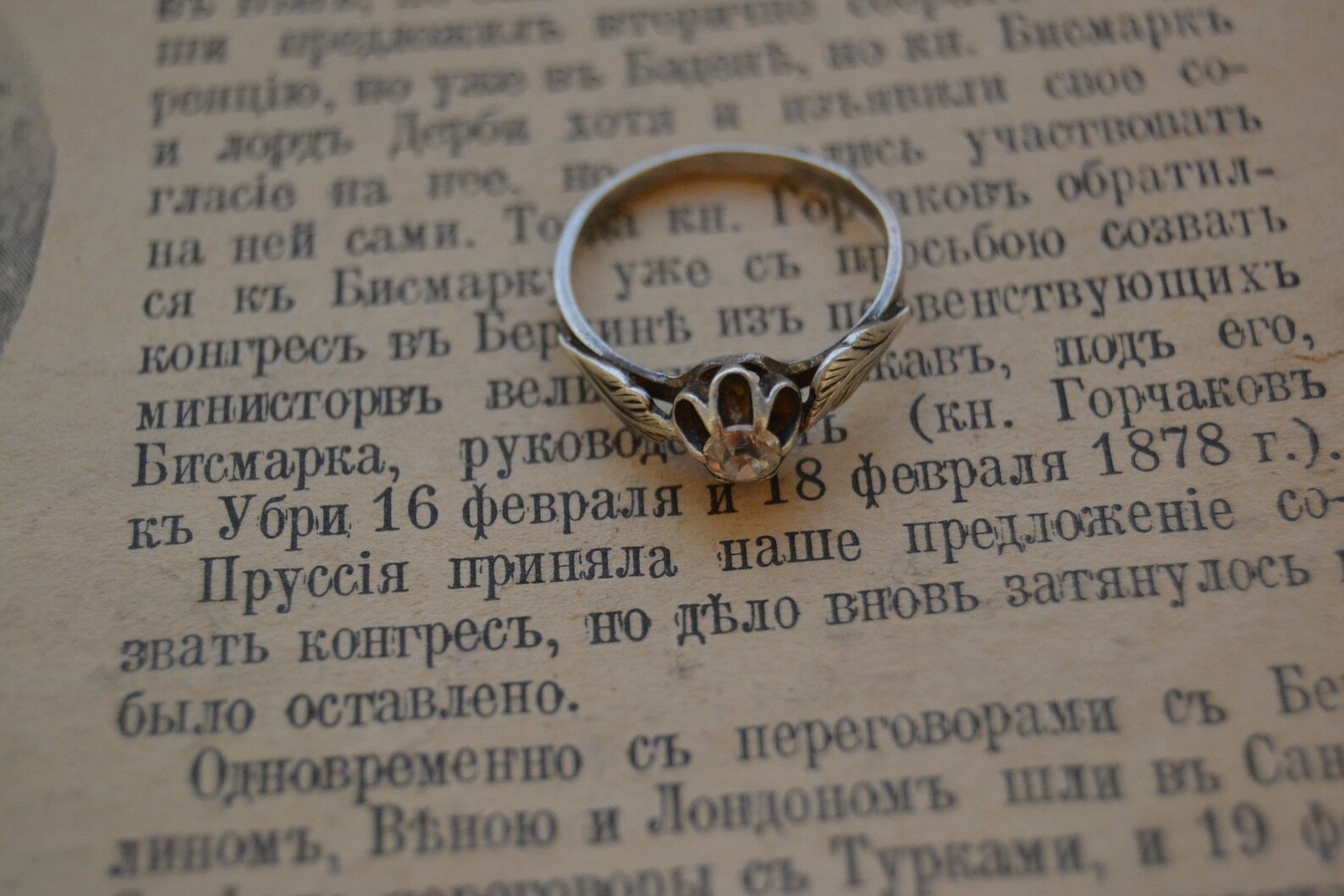 Soviet Vintage Sterling Silver Ring Vintage Sterling Ring - Etsy