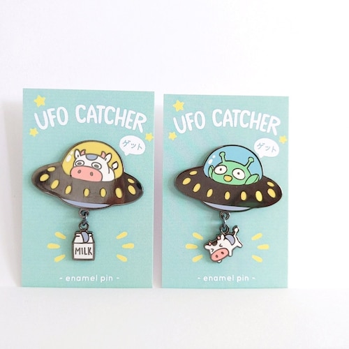 UFO Catchers Large Hard Enamel Pin - Etsy