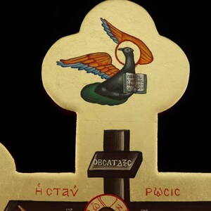 Hand-painted Wall Crucifix Tetramorph Hand-painted Byzantine Orthodox ...