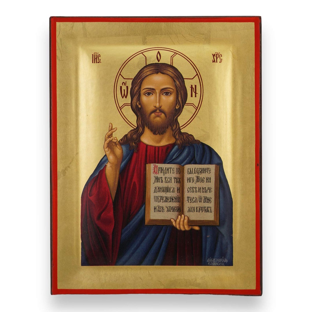 Christ the Teacher Icon Raised Border Christian Orthodox - Etsy