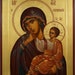 Panagia Paramythia Hand-painted Icon Byzantine Orthodox Icon of ...