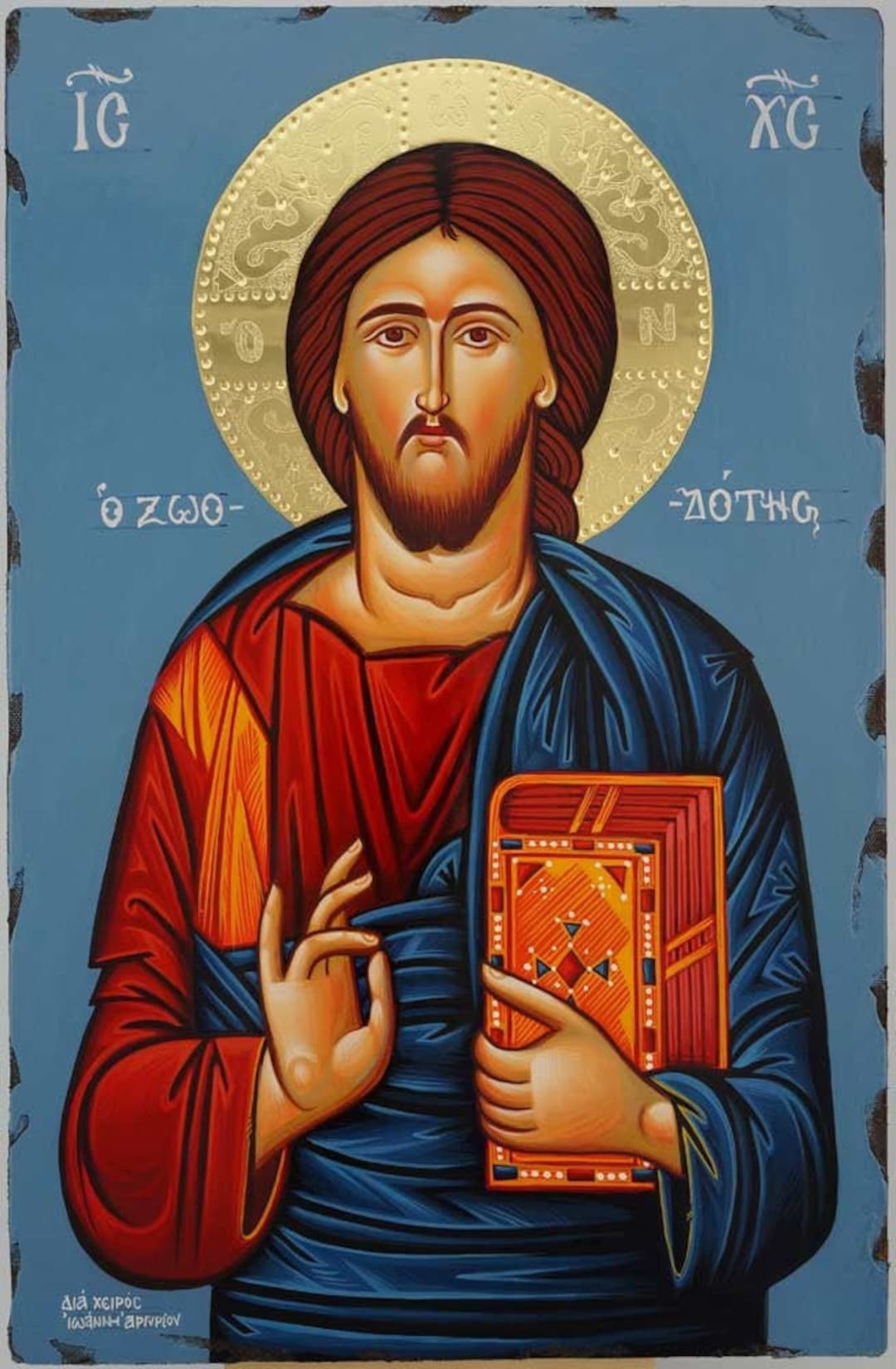 Christ Pantocrator Icon, Jesus Christ Closed Gospel Book Hand-painted ...