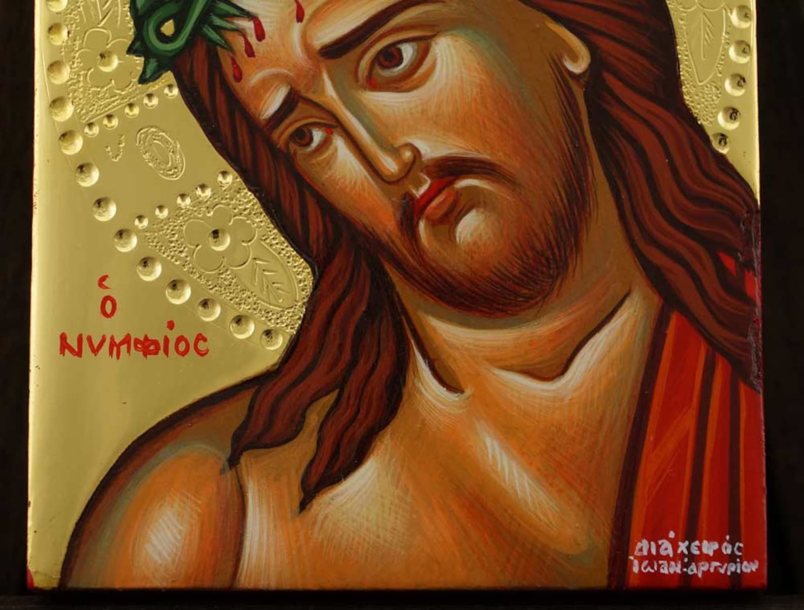 Jesus Christ the Bridegroom Icon, O Nymphios Icon, Hand-painted ...