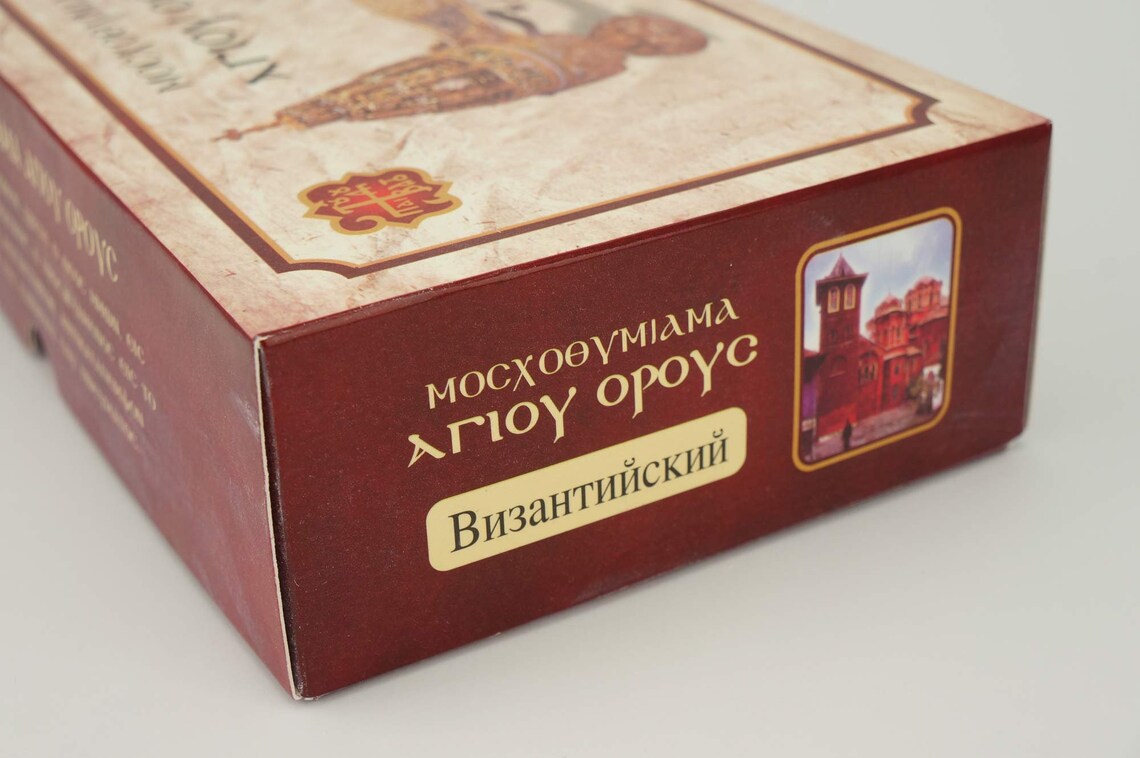 Orthodox Incense Sampler Pack Premium Quality From Vatopedi | Etsy