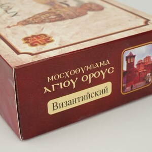 Orthodox Incense Sampler Pack Premium Quality From Vatopedi | Etsy