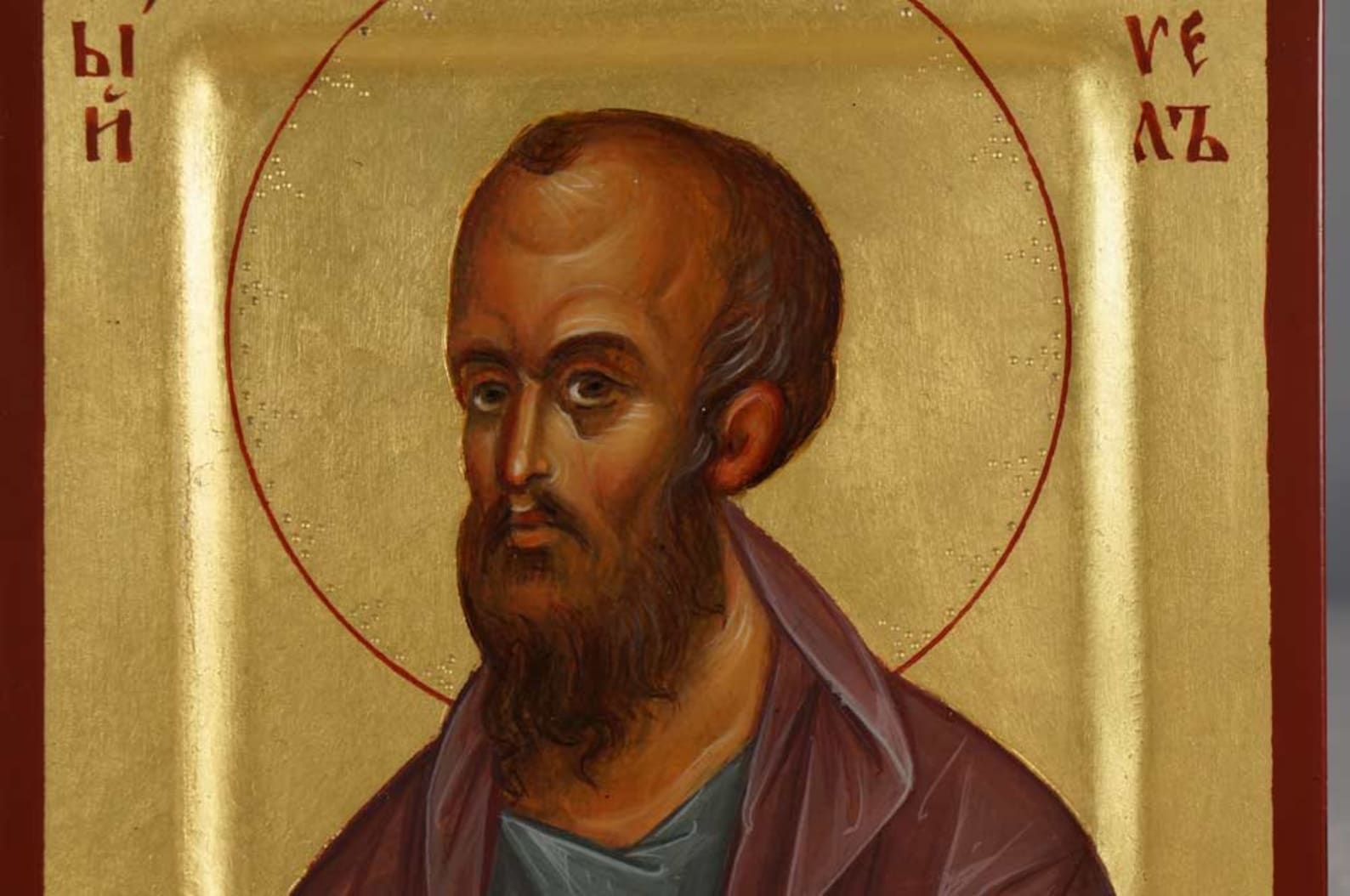 St Paul the Apostle Hand-painted Icon Byzantine Orthodox Icon Miniature ...