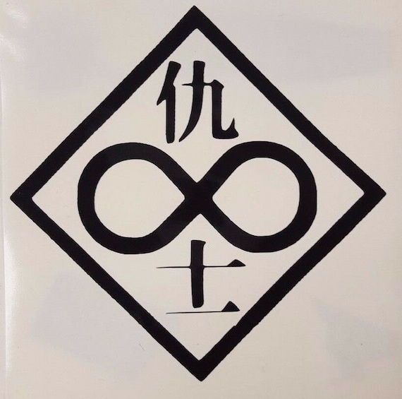 Ghost in the Shell Individual Eleven Vinyl Sticker Decal | Etsy