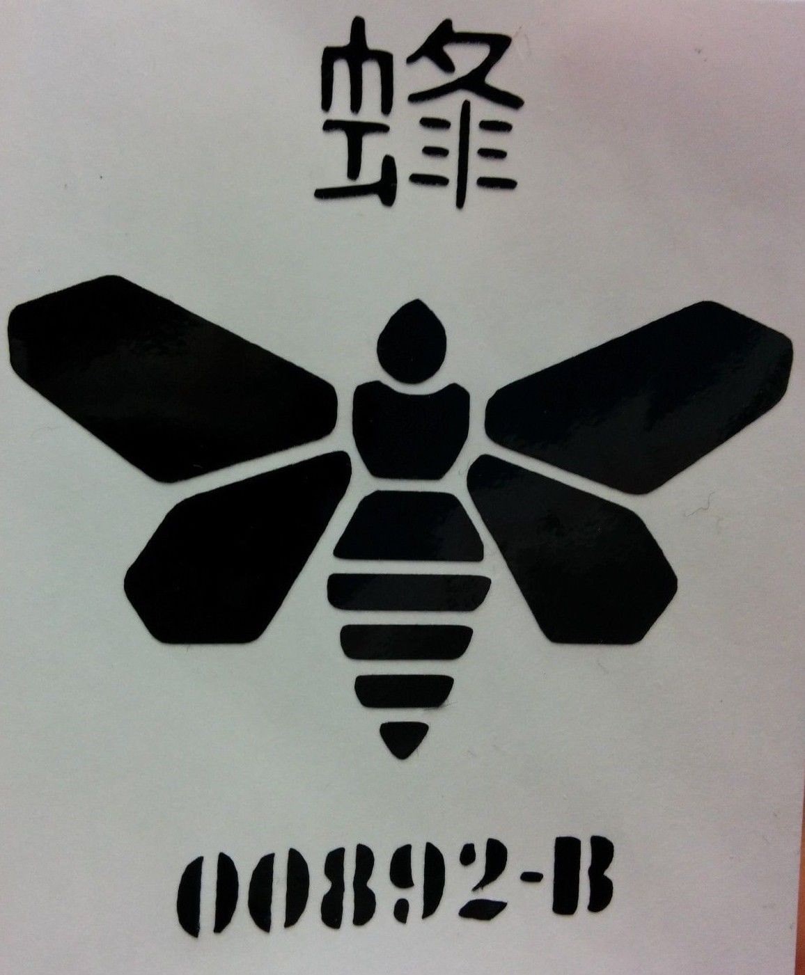 Golden Moth Chemical Logo Vinyl Sticker Decal Choose Color & Size - Etsy