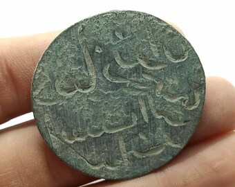 Antique Arabic Seal - Etsy