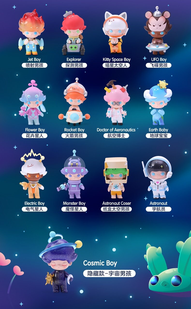 Blind Box Popmart Pop Mart Dimoo Space Travel Series ART TOY | Etsy