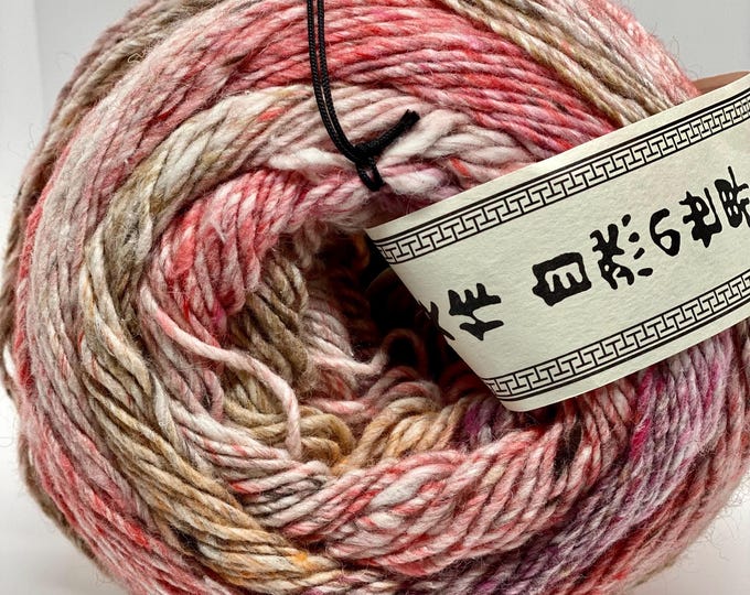 Noro Akari Color 25 Kamakura Yarn - Etsy