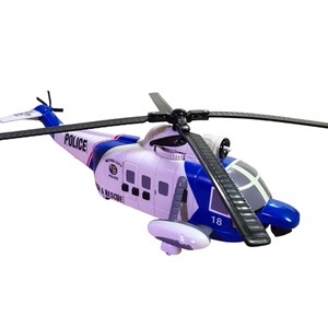 Vintage Funrise 1999 Sea King Metro City Police Search & Rescue ...