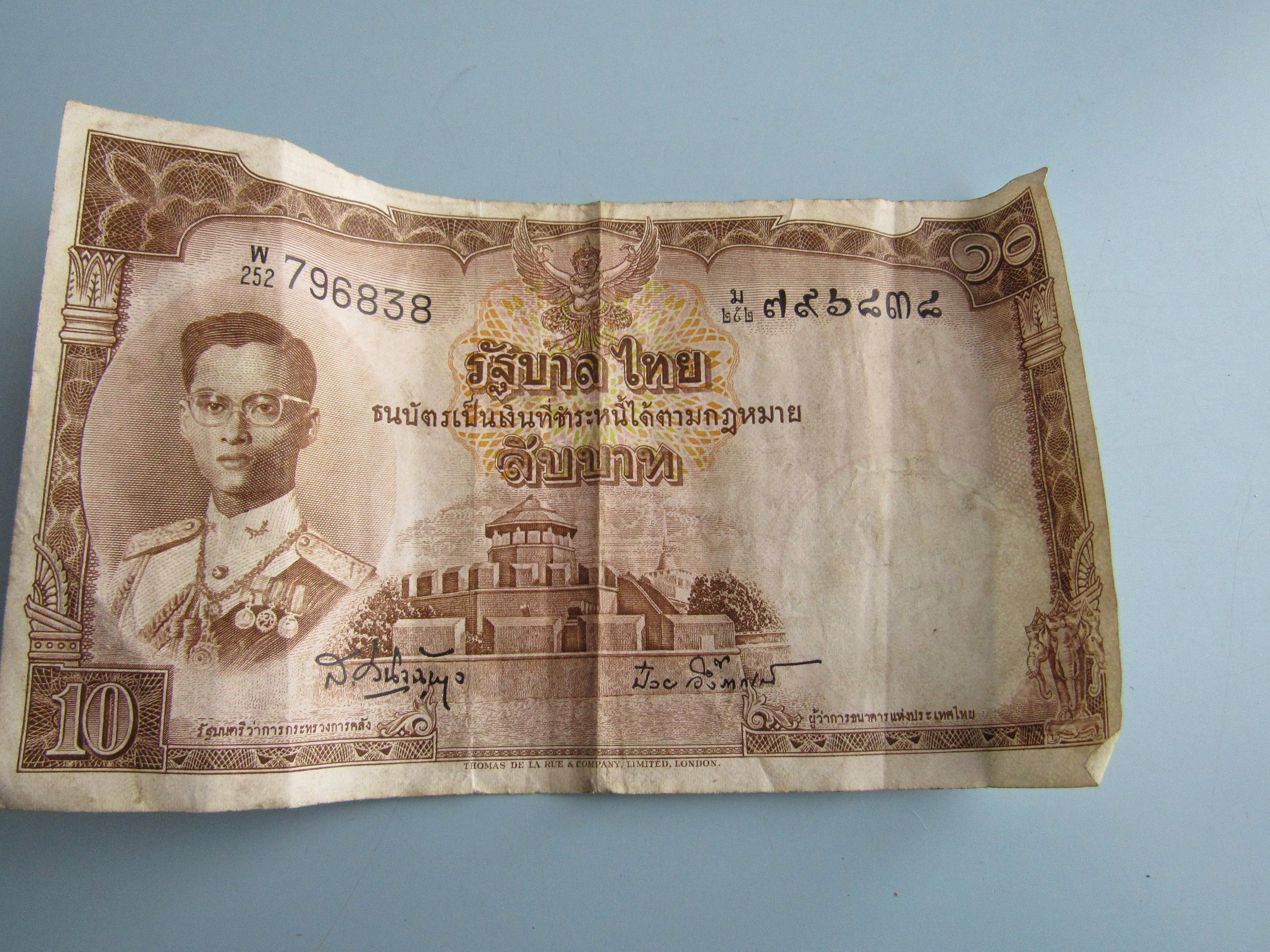 Vintage Thailand 10 Baht Note Bill 1950s Free Shipping - Etsy