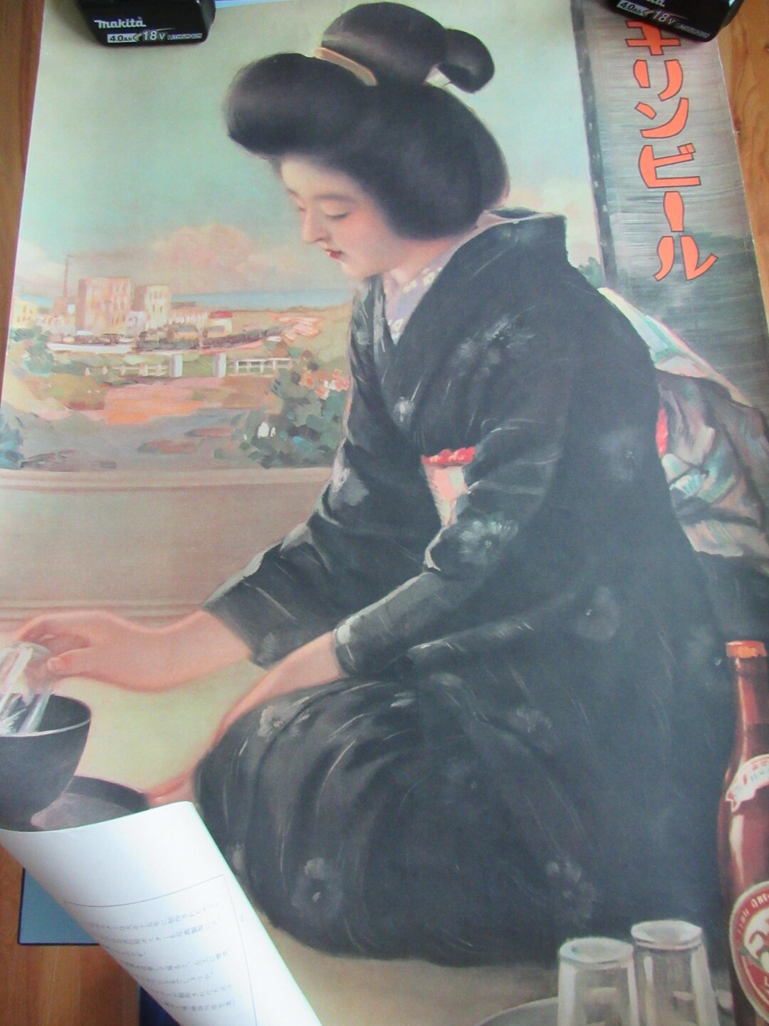 Vintage Kirin Beer Geisha Poster Reprint Free Shipping - Etsy