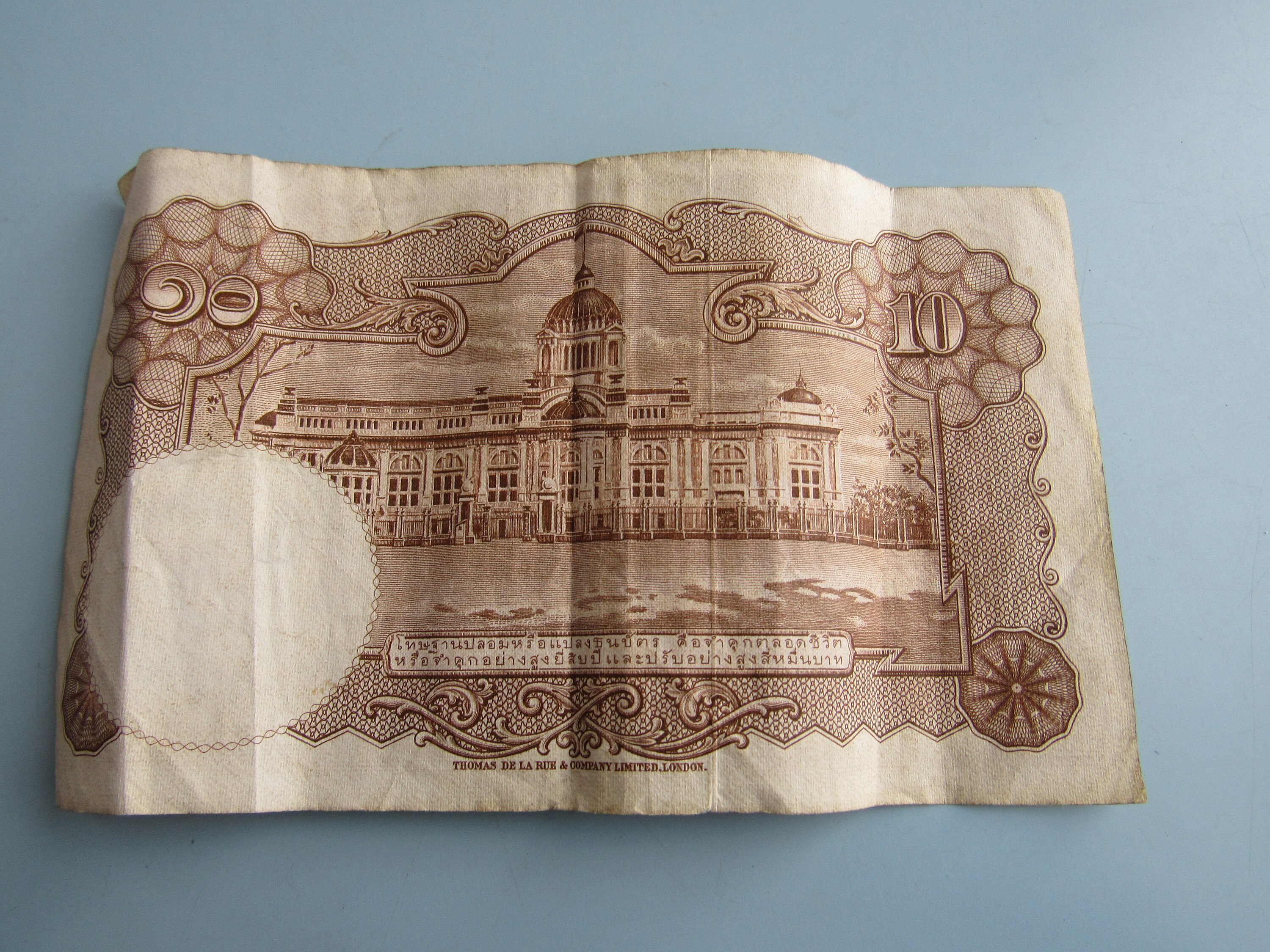 Vintage Thailand 10 Baht Note Bill 1950s Free Shipping - Etsy