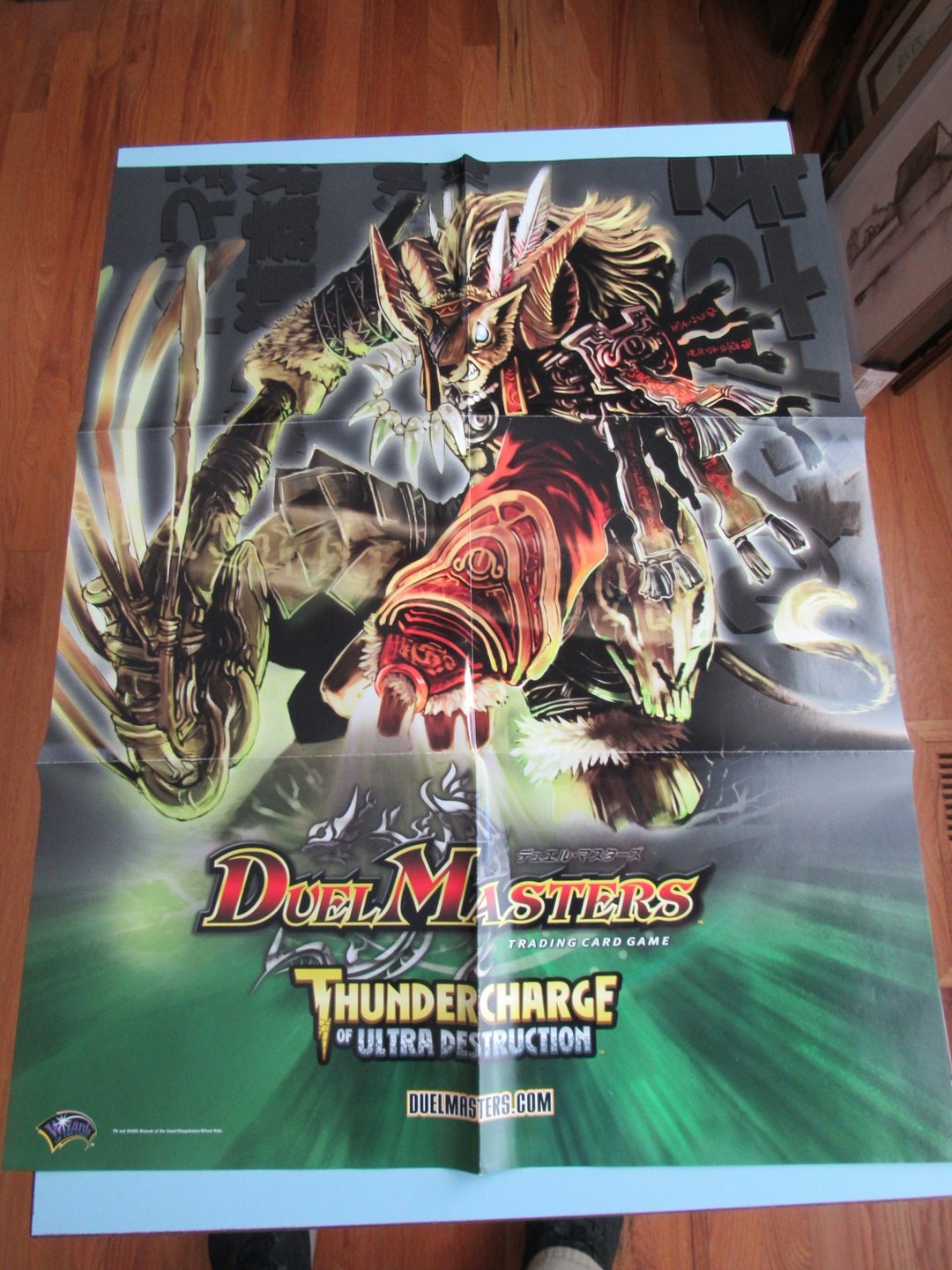 Vintage Duel Masters Collectible Trading Card Game - Etsy