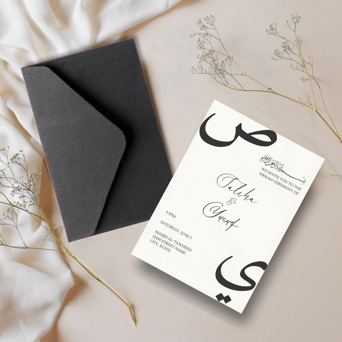 Minimalist Nikkah Walima Invitation With Arabic Initials | Islamic ...