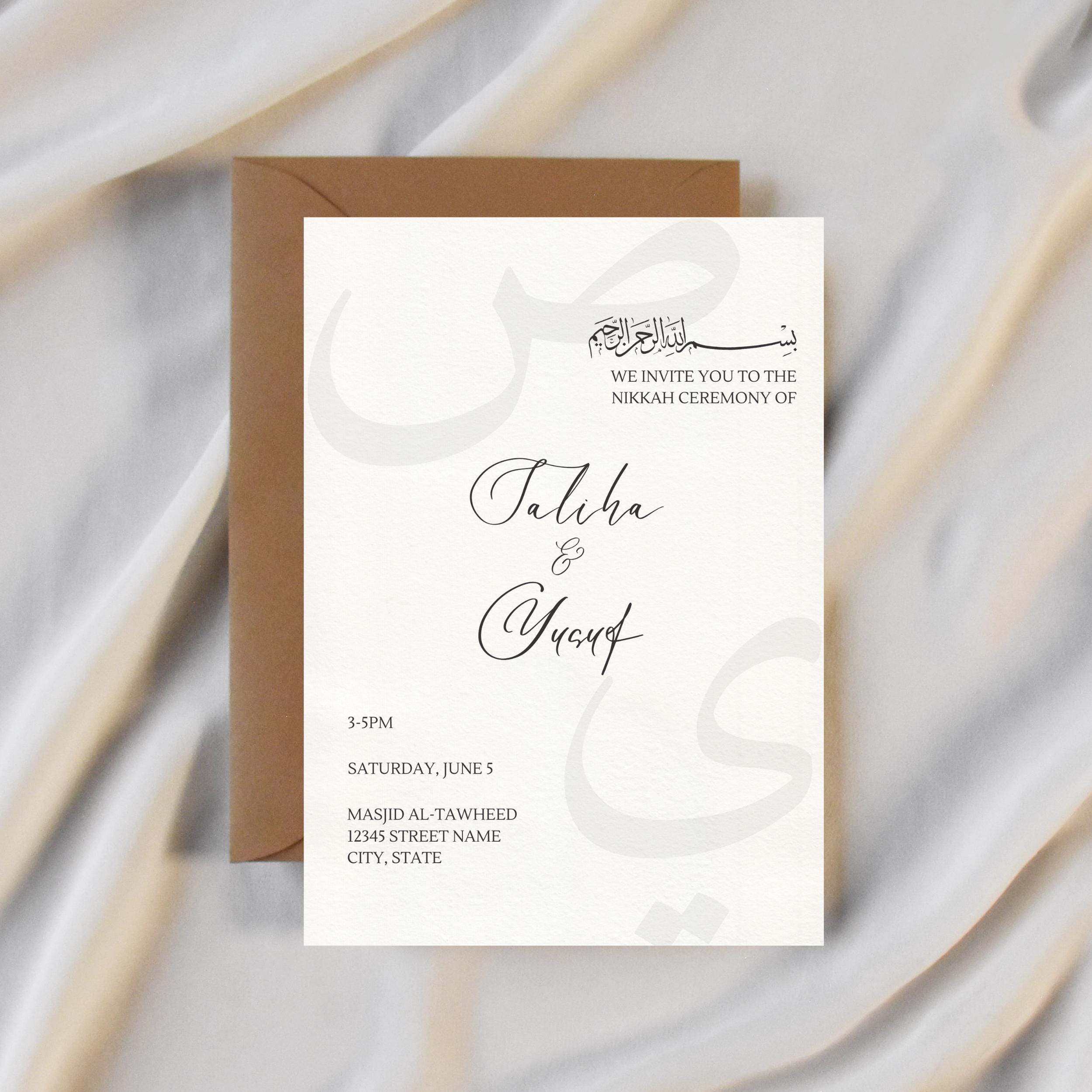 Minimalist Nikkah Walima Invitation With Arabic Initials | Islamic ...