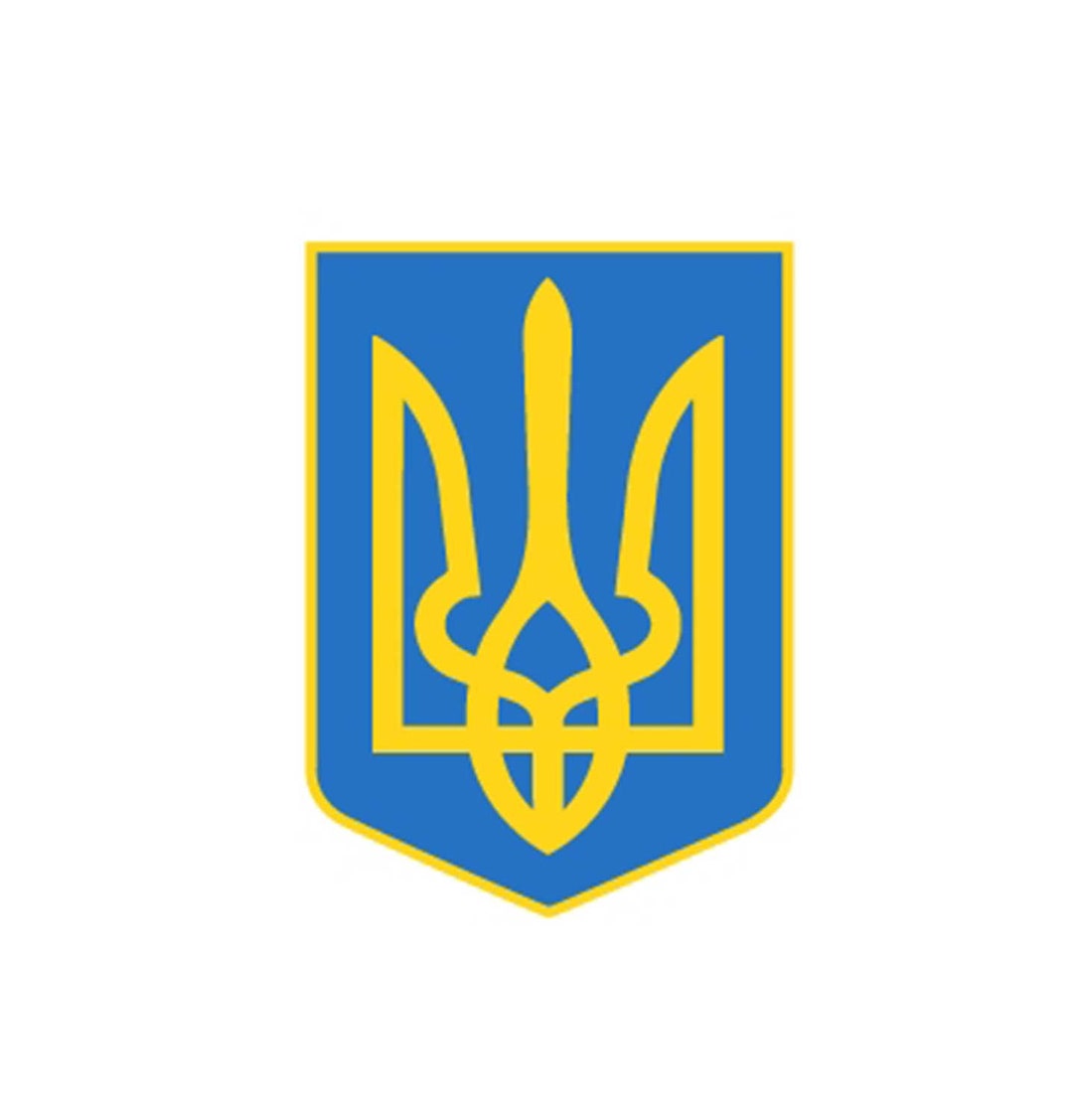 Ukraine Trident of a Emblem Clipart Silhouette Transparent Background ...