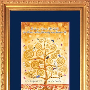 Framed Tree of Life Jewish Wall Art Etz Chayim עץ חיים Bar Mitzvah Bat ...