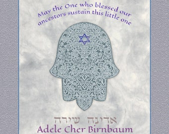 Simchat Bat Certificate - Etsy