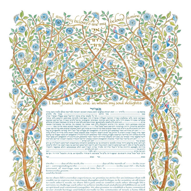 Interfaith Ketubah - Etsy