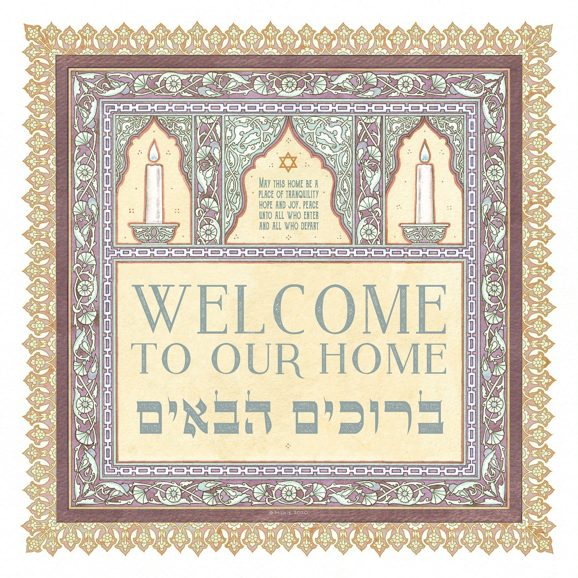 Welcome Sign Entryway Decor Jewish Home Blessing Wall Art New House ...