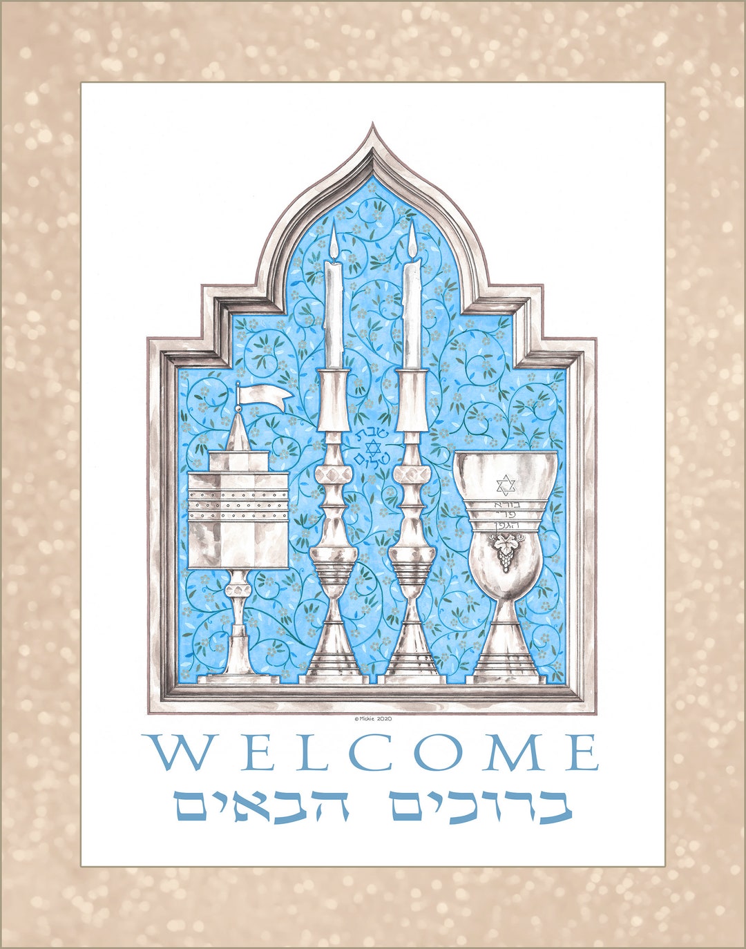 Welcome Sign Entryway Decor Jewish Home Blessing Wall Art New House ...