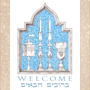 Welcome Sign Entryway Decor Jewish Home Blessing Wall Art New House ...