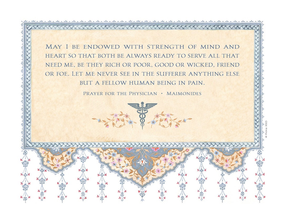 Gift for Doctor Graduate Maimonides Prayer Physician Jewish Doctor ...