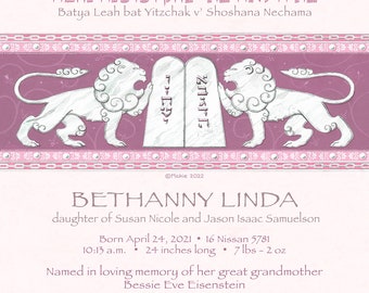 Simchat Bat Certificate - Etsy