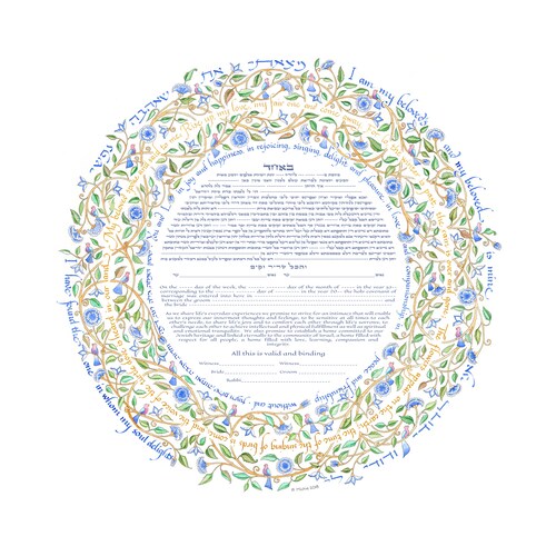 Ketubah Jewish Marriage Contract Modern Wedding Vows - Etsy