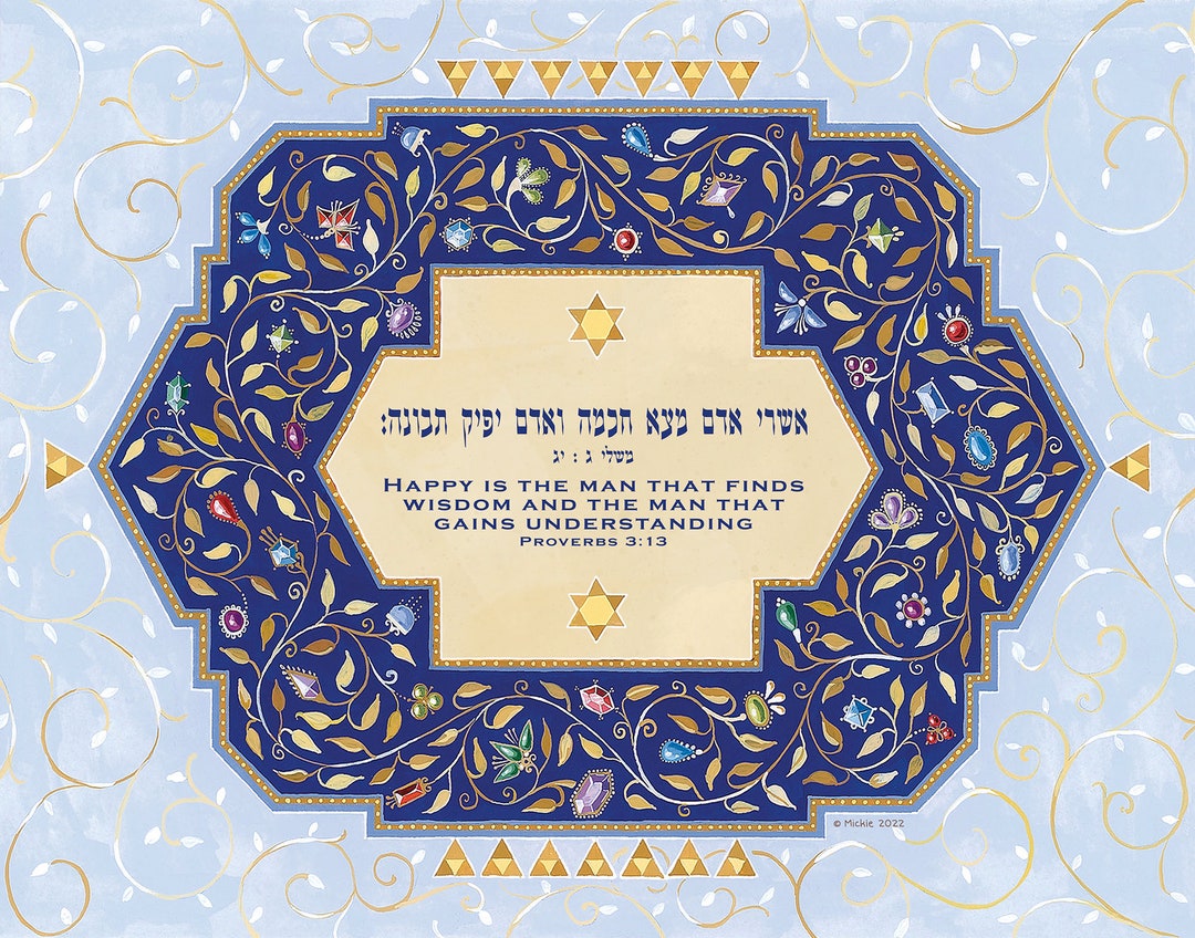 Man of Honor Jewish Dad Bestest Mensch Rabbi Gift Best Man Bridesman ...