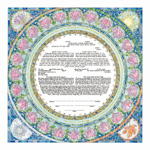 Ketubah Jewish Marriage Contract Modern Wedding Vows - Etsy