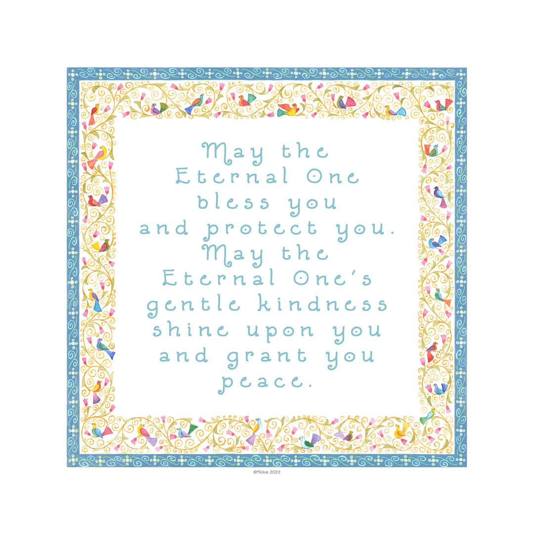 Jewish Baby Gift Boy Bris Art Unique Chanukah Newborn Aaronic Blessing ...