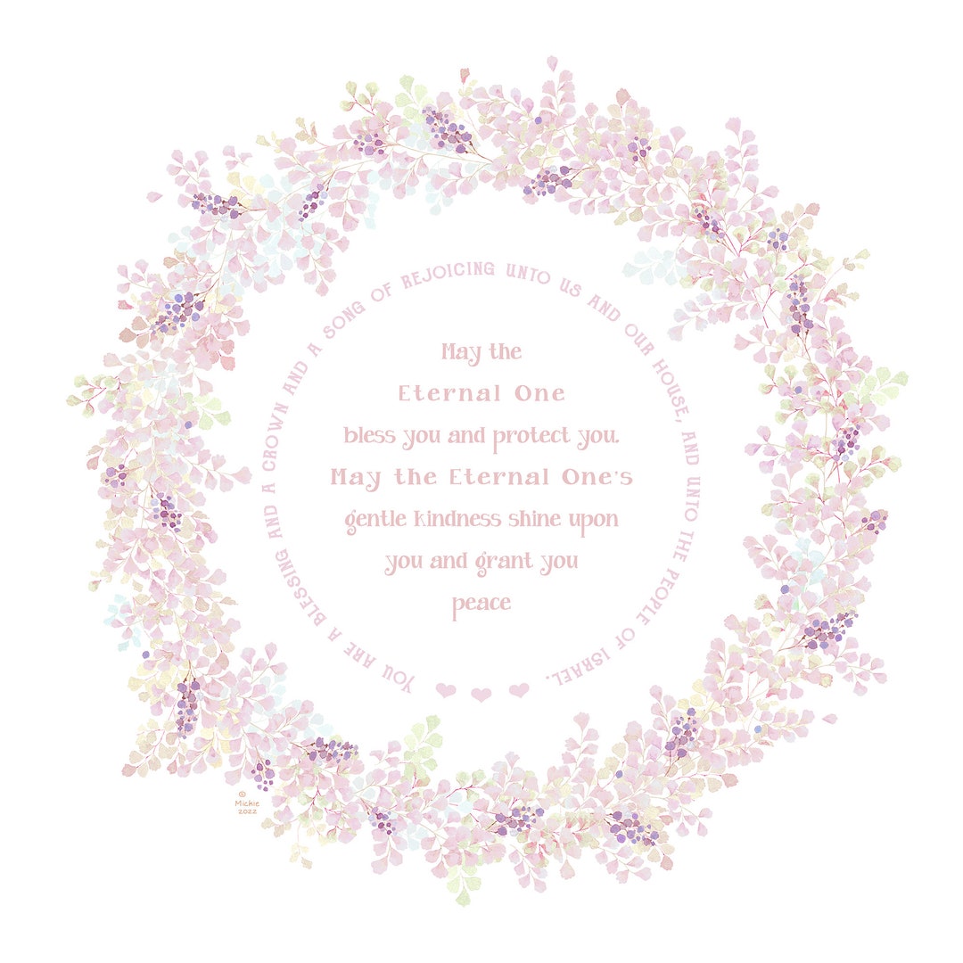 Jewish Baby Gift Girl Simchat Bat Art Unique Aaronic Blessing Newborn ...