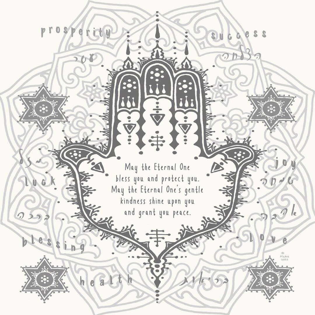 Jewish Baby Gift Boy Bris Art Unique Aaronic Blessing Newborn Blessing ...