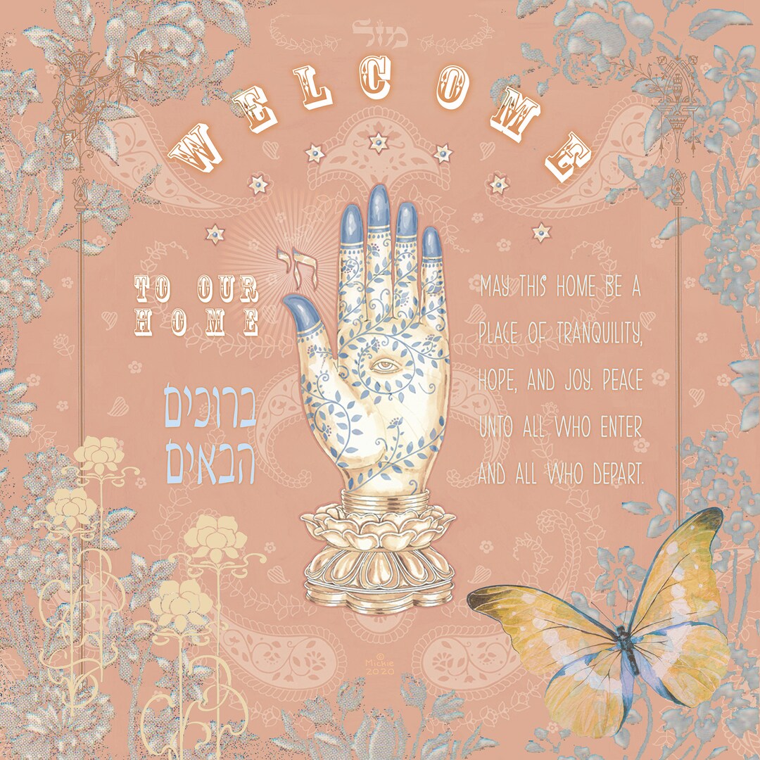 Welcome Sign Entryway Decor Jewish Home Blessing Wall Art New House ...
