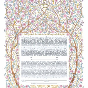 Ketubah Jewish Marriage Contract Modern Wedding Vows - Etsy